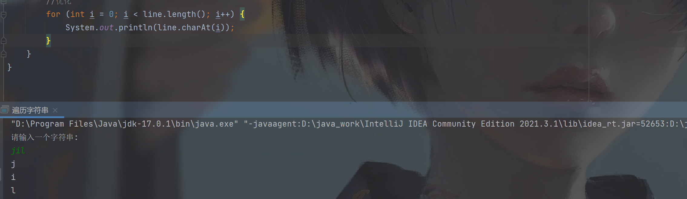 Java报错笔记01：String index out of range:3_string index out of range: 3-CSDN博客