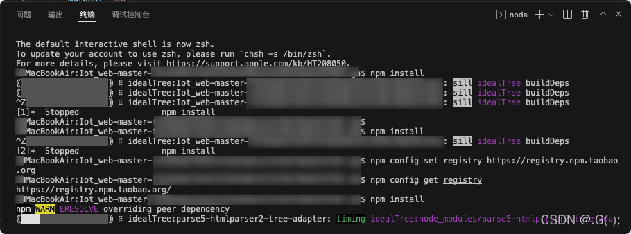 Vue运行npm Install 时,卡在sill Idealtree Builddeps没有反应 Csdn博客