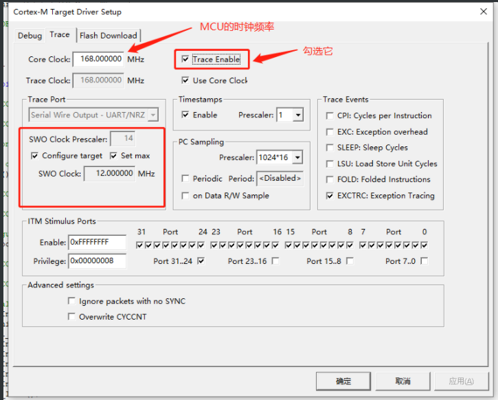 Keil | 使用Register Windows测量函数的执行时间_keil register窗口-CSDN博客