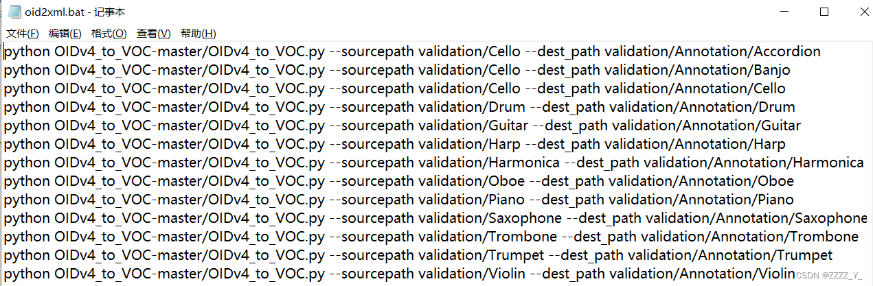 OIDv4 to VOC（open image数据转换为voc格式）_openimage转voc-CSDN博客