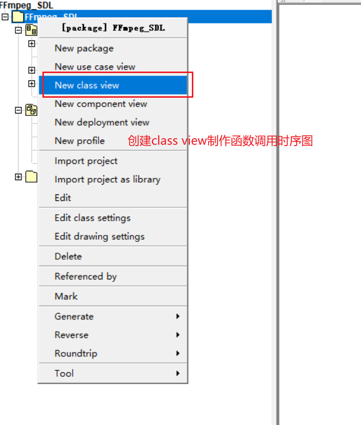 工具使用之Bouml-CSDN博客