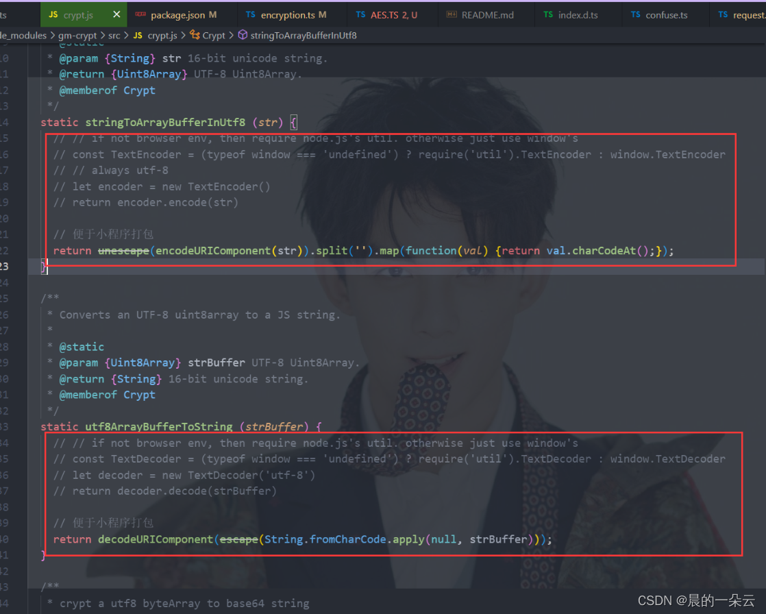 加解密机制（国密2/3/4,AES,RSA,MD5）_gm-crypto-CSDN博客