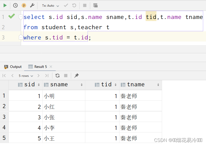 【Mybatis】association关联的第二种方式-CSDN博客