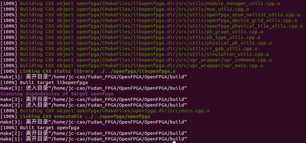 OpenFPGA系列（一）开发环境搭建-CSDN博客