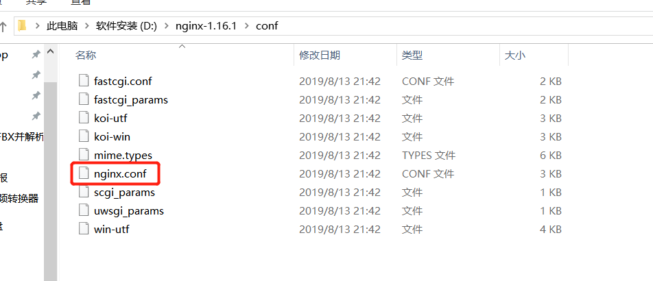 如何在本地安装使用nginx及部署自己的项目_本地启动nginx-CSDN博客