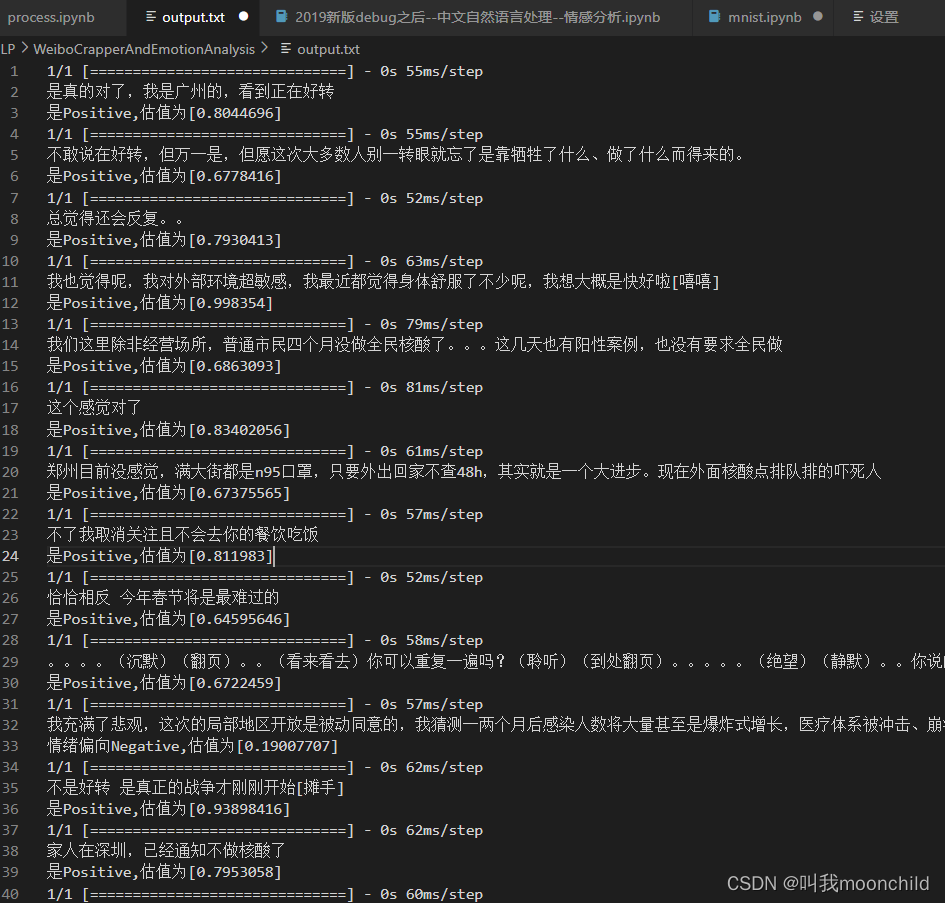 合工大python语言与系统设计大作业微博评论文本情感分析python微博评论情感分析 Csdn博客
