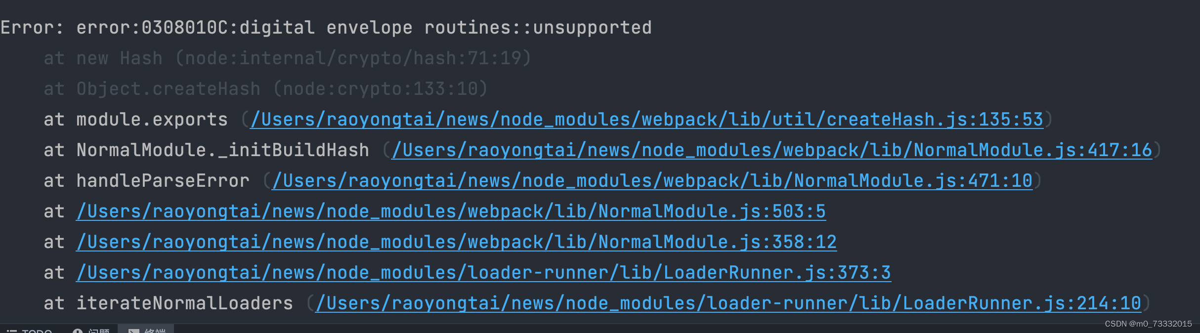 node运行项目版本过高解决_node版本太高怎么办-CSDN博客