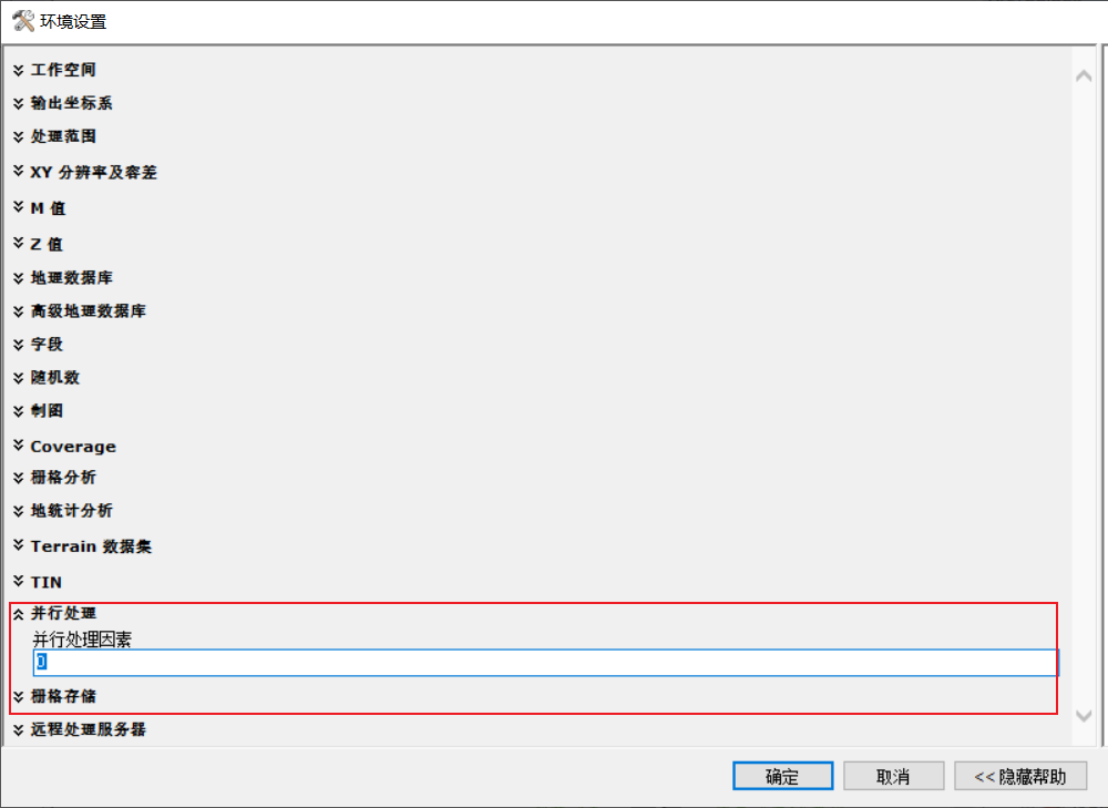 基于ArcMap对矢量数据转成瓦片数据_影像地图生成xml文件怎么弄-CSDN博客