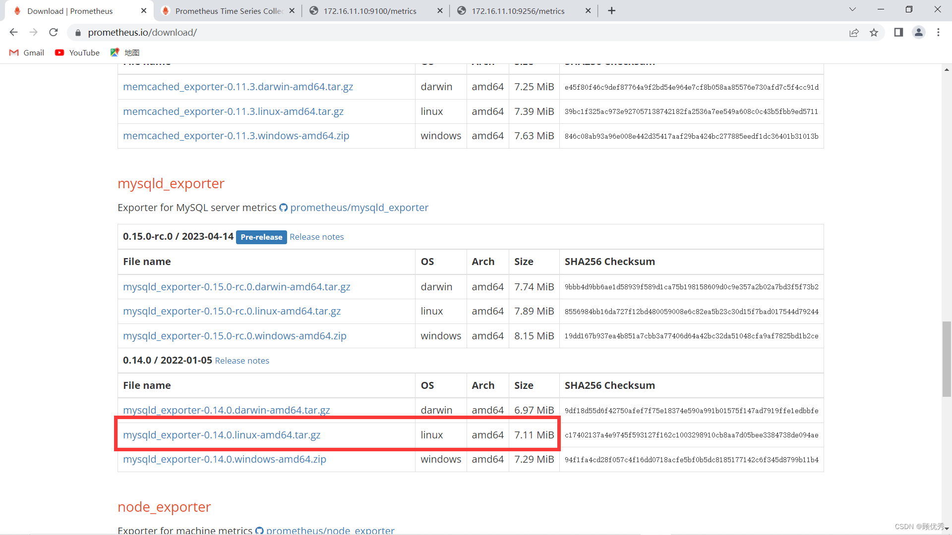 Prometheus+Grafana+企业微信机器人告警_prometheus企业微信告警-CSDN博客