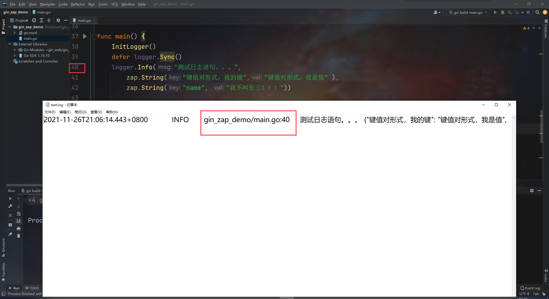 zap日志的基本使用（go必会知识*）-CSDN博客
