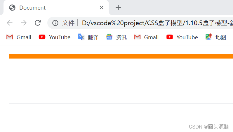 Css盒子模型案例分析(1) Csdn博客