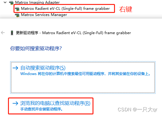 MIL采集——更换采集卡_matrox imaging adapter-CSDN博客