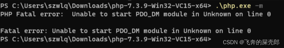 Php连接达梦数据库dm8(window)dmcalcdll Csdn博客