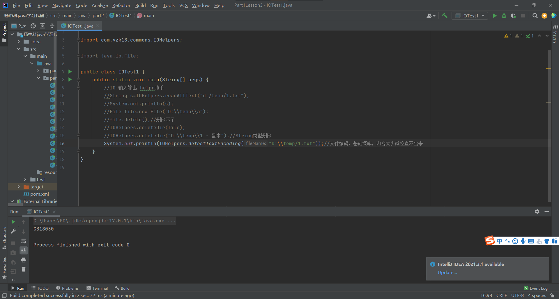Java学习笔记：探索yzk18-commons库_java yzk18-CSDN博客