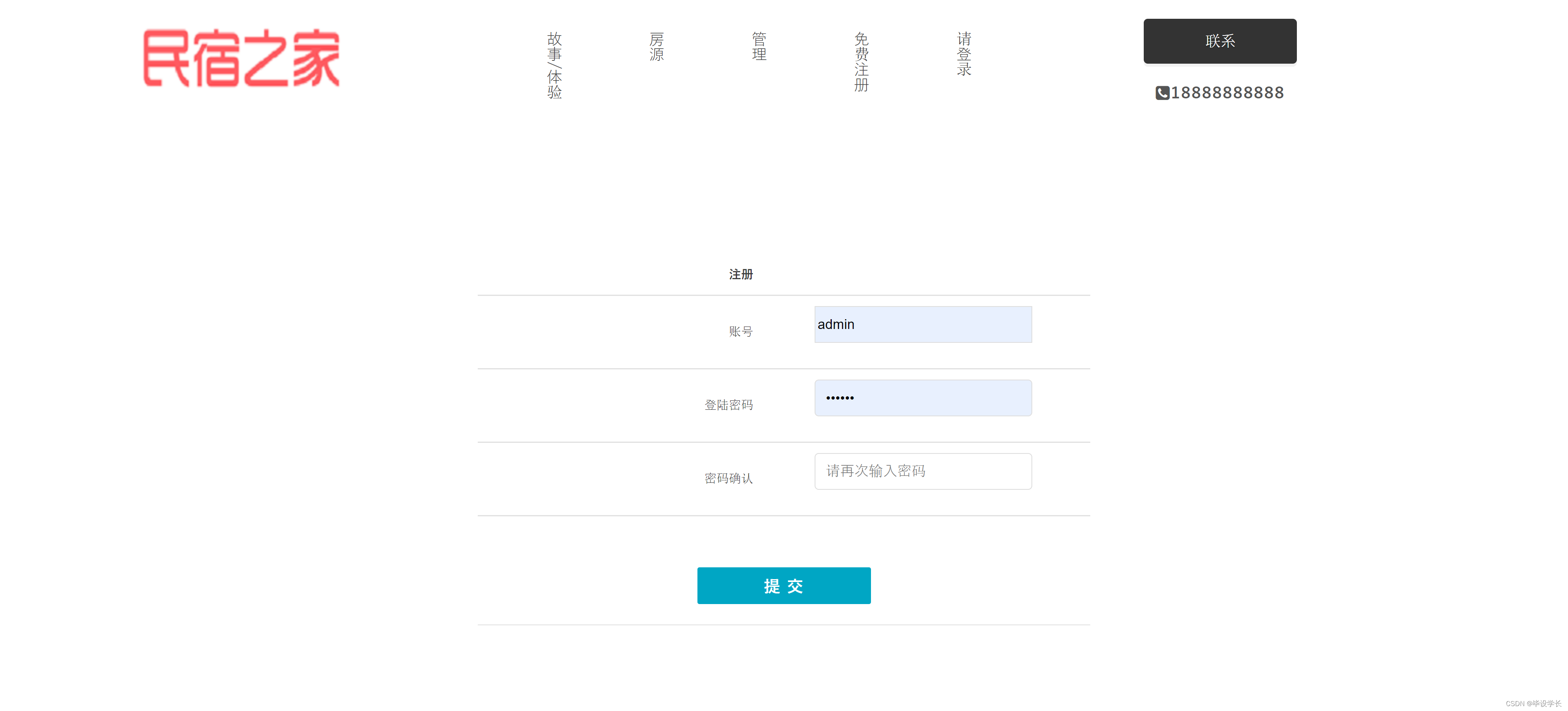 毕业设计大全5——基于java的xxx管理系统的设计与实现基于java语言的xx系统 Csdn博客 6270