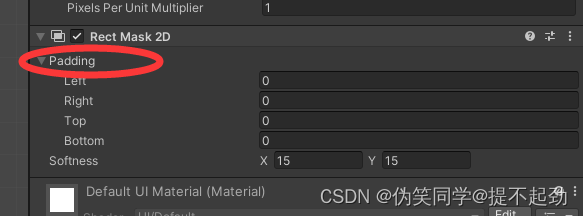 Unity-UGUI笔记：Mask、RectMask2D和自定义Mask_unity mask-CSDN博客
