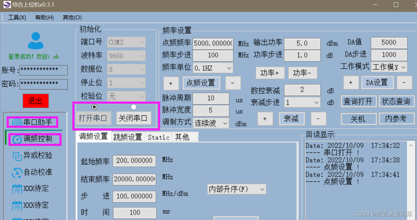 C 解决嵌入式窗体切换数据不保存以及formload不执行的问题c为什么换页后数据没保存 Csdn博客