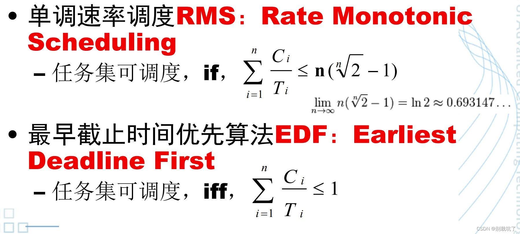 操作系统预习笔记-CSDN博客