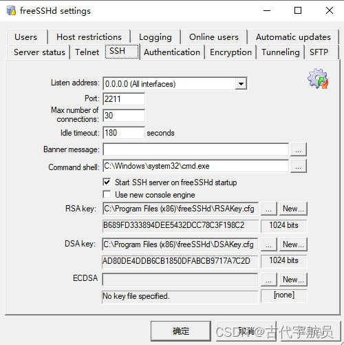Windows安装freeSSHd-CSDN博客