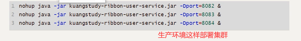 Ribbon负载均衡（1）---学习微服务_用了ribbon还需要nginx-CSDN博客