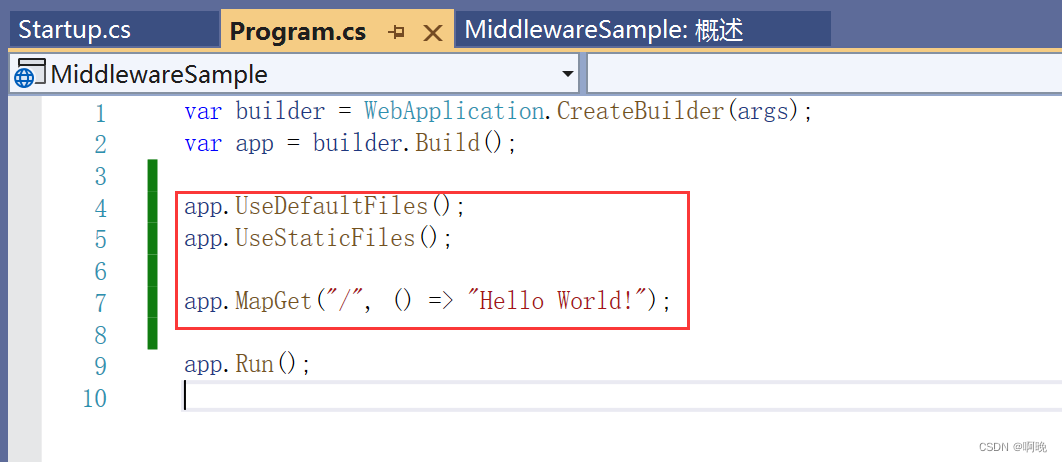 Asp Core — 请求管道与中间件 中间件和管道 Csdn博客