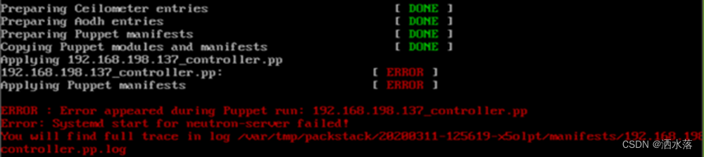 1. 安装Linux虚拟机：centos7操作系统 2. 安装openstack-rocky版本 allinone环境_openstack allinone controller.pp i ...
