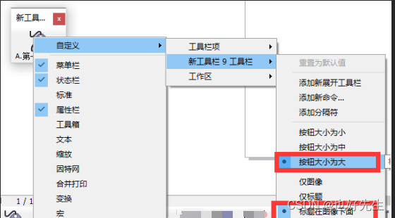CorelDRAWX4的VBA插件开发{一}前言及最简单的小程序写法_cdr vba开发文档-CSDN博客