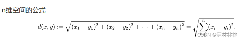 one-hot型数据表达以及计算其误差，欧氏距离_torch怎么计算onehot标签的准确率-CSDN博客
