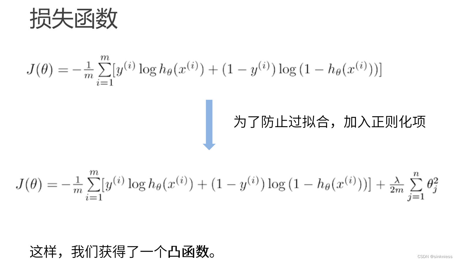 逻辑斯蒂回归 分类问题 Csdn博客