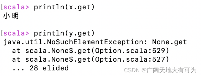 用一个例子告诉你 什么是scala中的Option类型_option是什么类型-CSDN博客