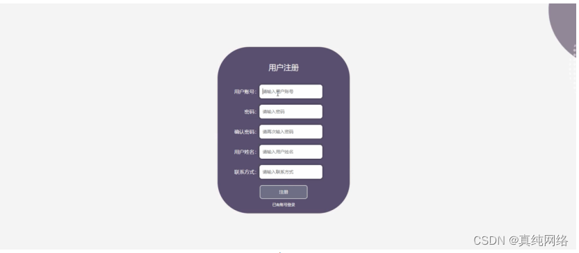 Django计算机毕业设计搬家预约系统（程序lw）pythondjango预约程序 Csdn博客 0427