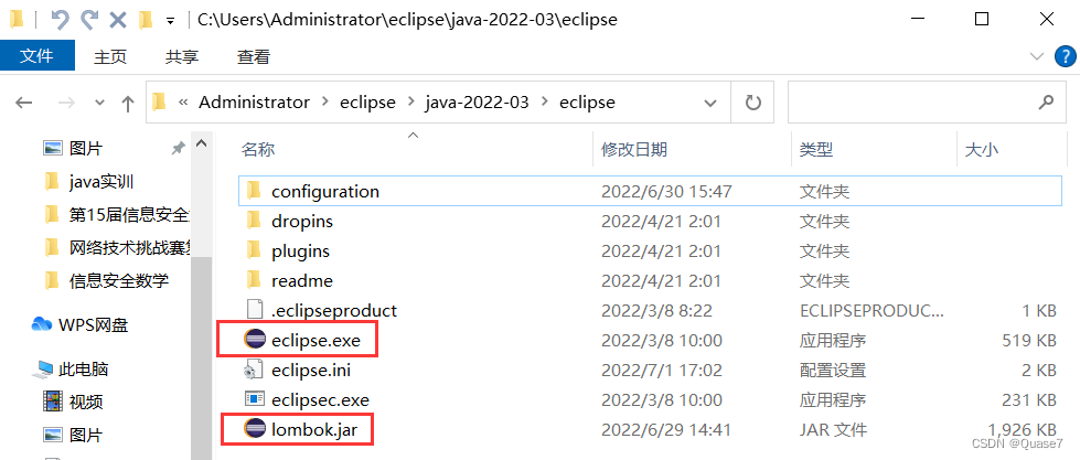 java语言 eclipse lombok的@data无法生效_lombok @data没有生效-CSDN博客