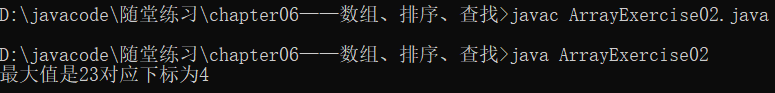 求出一个数组int 的最大值,并得到对应的下标 Java语言java数组最大值和下标 Csdn博客