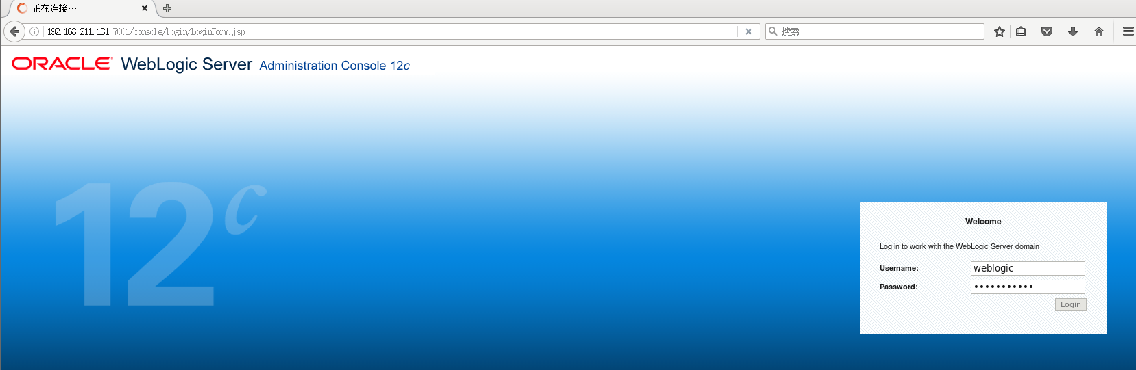 【详细】linux安装weblogic12c-附详细截图-CSDN博客
