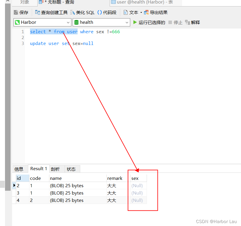 数据库sql中字段为null的话用不了和子查询只要有null就无数据sql 用为null的情况、 Csdn博客