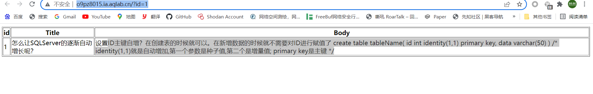 Mssql注入——dns注入，反弹注入_mssql注入 dnslog-CSDN博客