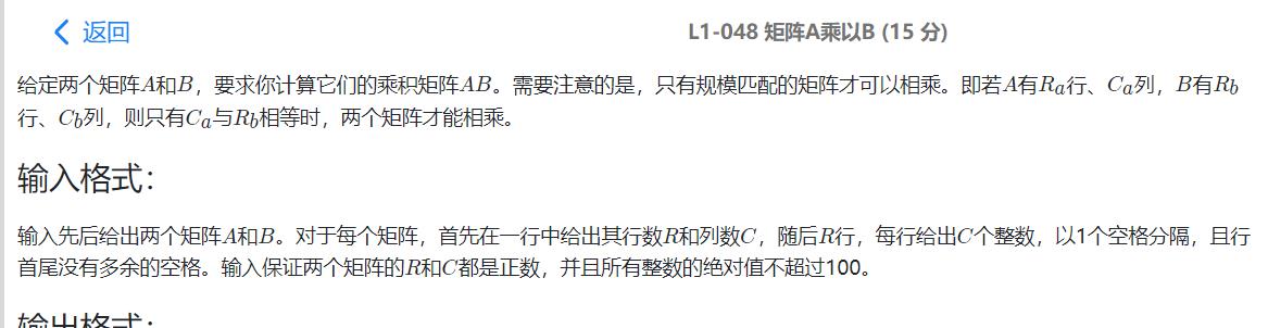 PTA团体程序设计天梯赛(L1-041~L1-050)_程序设计天梯赛分数分布-CSDN博客