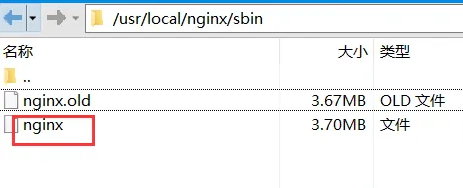 nginx 版本升级_nginx升级-CSDN博客