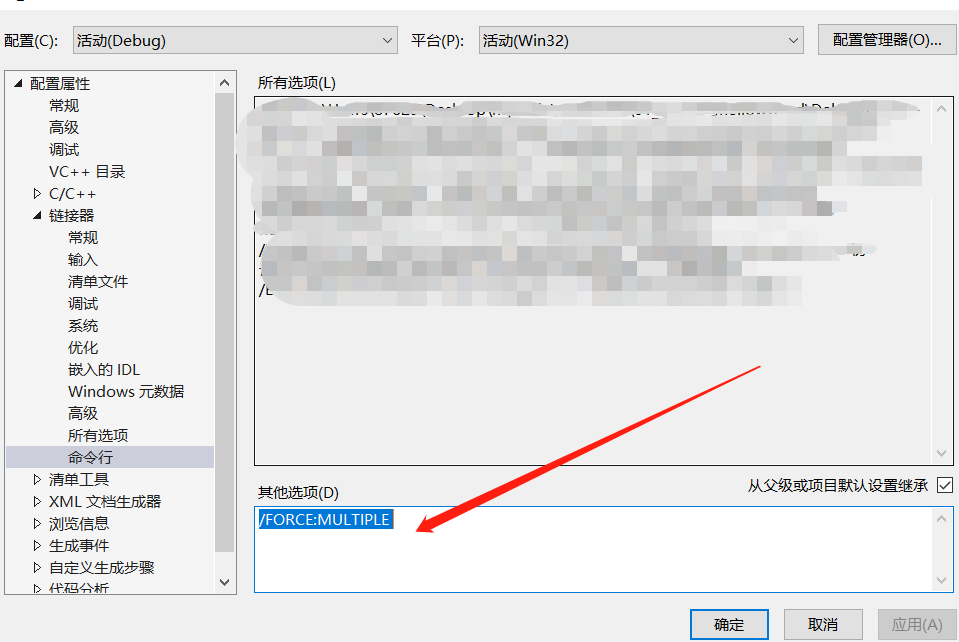 踩坑记--vs2022出现’LNK2005 main 已经在xx项目书写xxx.obj 中定义, LNK1169找到一个或多个多重定义的符号‘_lnk1169已经在obj中定义-CSDN博客