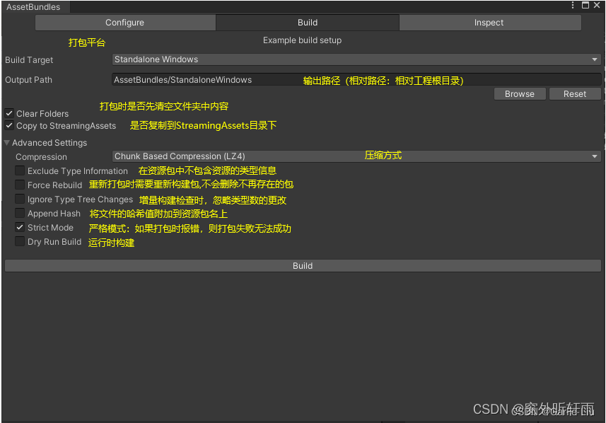 Unity AssetBundleBrowser插件_unity assetbundle插件-CSDN博客