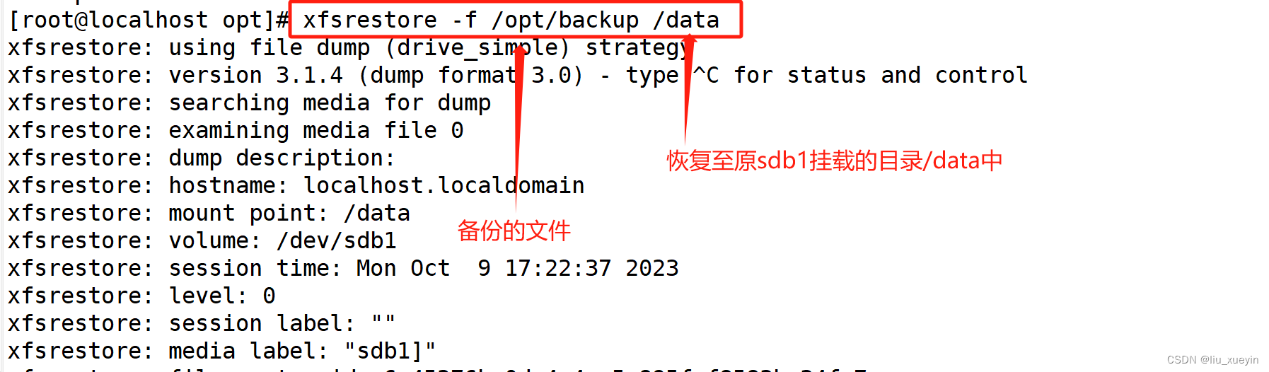 模拟实验：xfs文件系统备份文件并恢复xfs文件系统实训 Csdn博客 