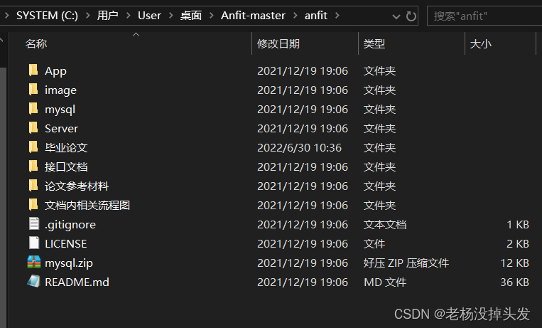 Android端java后端servletmysql的型男塑造平台【前后端源代码论文答辩ppt】安卓高级开发答辩代码打包 Csdn博客
