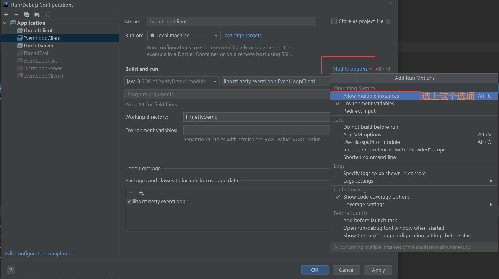 新版idea一个类同时运行多个_idea怎么多开运行结果-CSDN博客
