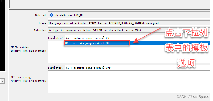 openpnp - configure - The pump control actuator PUMP has no ACTUATE_BOOLEAN_COMMAND assigned ...
