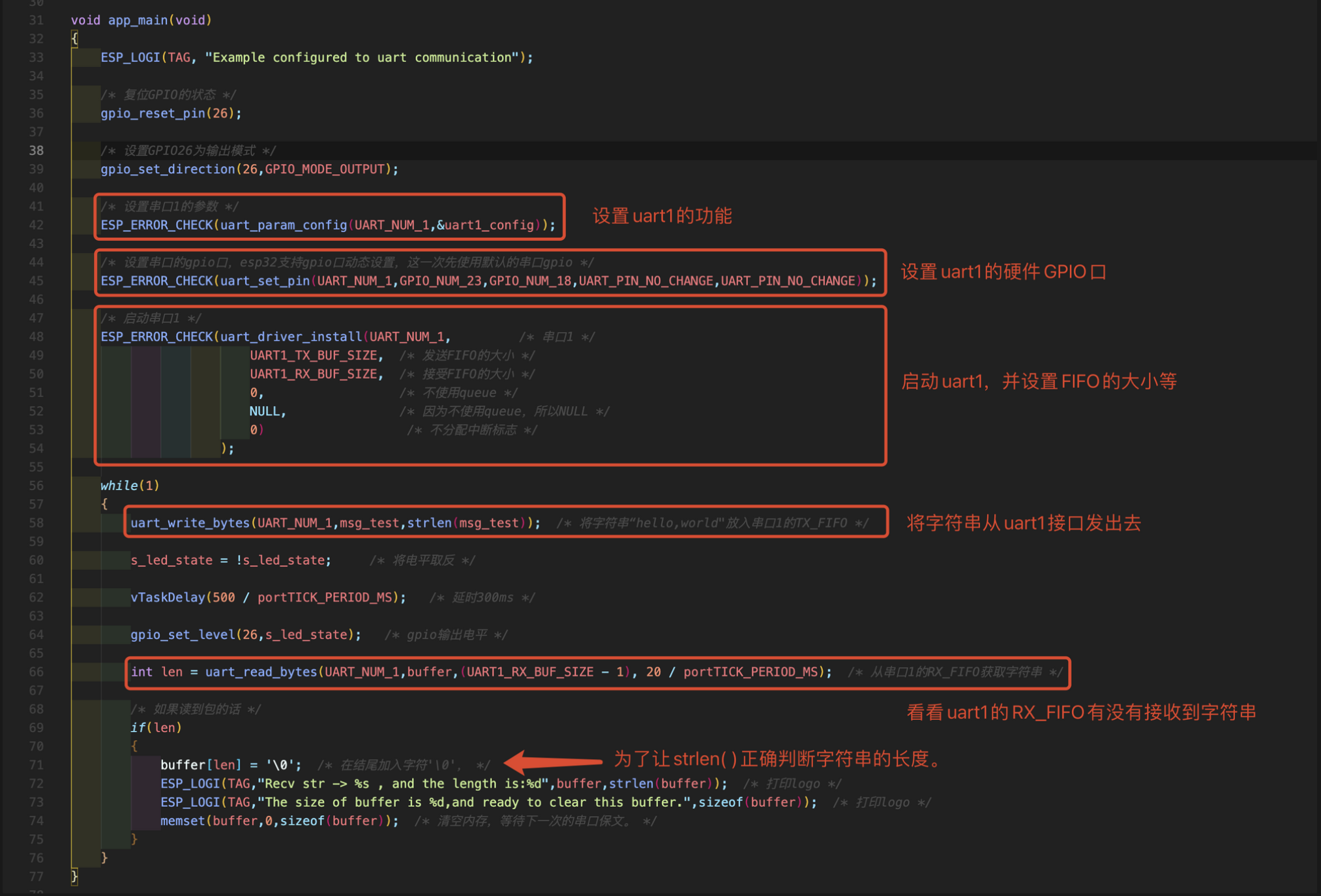 ESP32 + ESP-IDF ｜ 串口1 - 简单的串口回环测试_esp idf 串口调试-CSDN博客