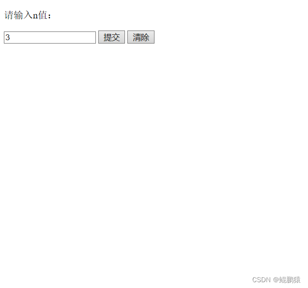 html与jsp、jsp与jsp之间的交互_jsp怎么和html结合-CSDN博客