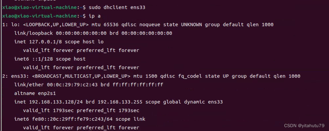 1.Ubuntu ens33网卡无ip,Ubuntu不显示IP地址_ubuntu虚拟机的ens33一直是down-CSDN博客