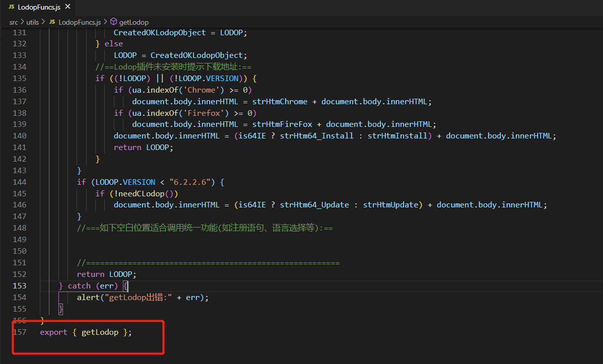 vue中使用Lodop调用打印机打印条形码_vue lodop 打印条形码-CSDN博客