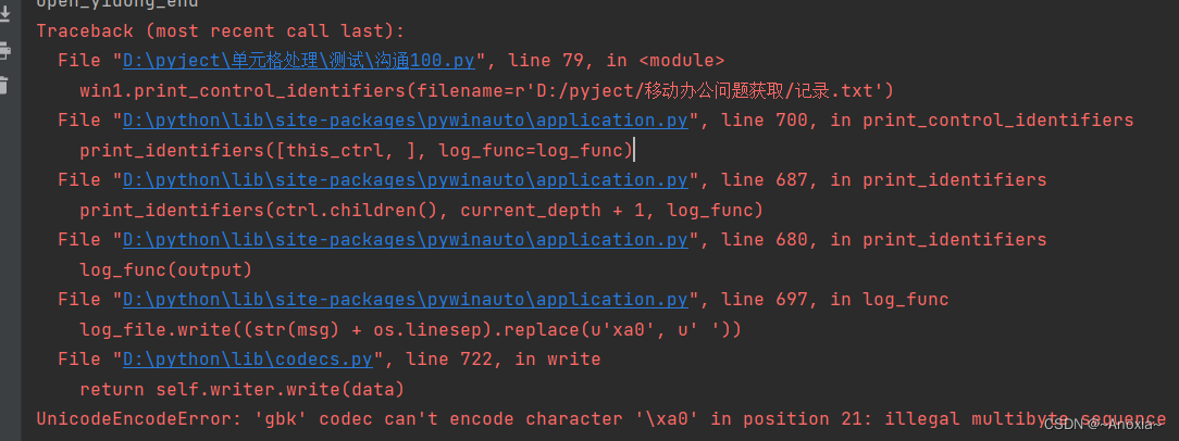 UnicodeEncodeError: ‘gbk‘ codec can‘t encode character ‘\xa0‘ in position 21: illegal multibyte ...