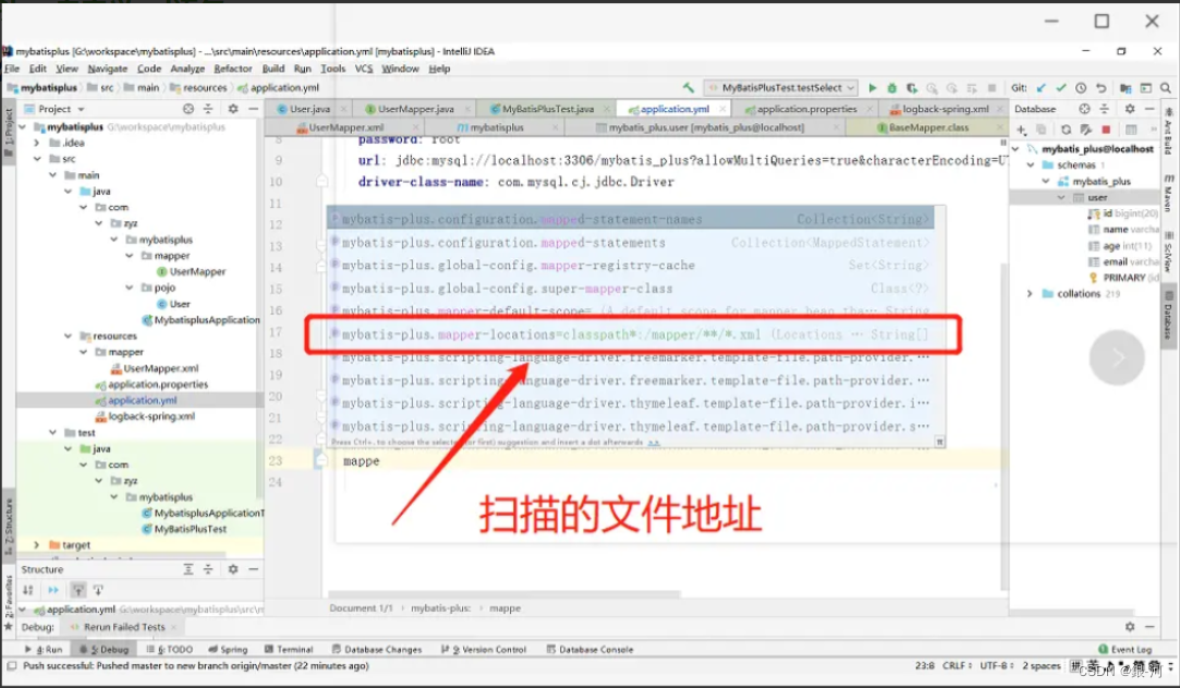 3、mybatis Plus 自定义sql语句 Mybatisplus 可以直接在代码里写sql不 Csdn博客